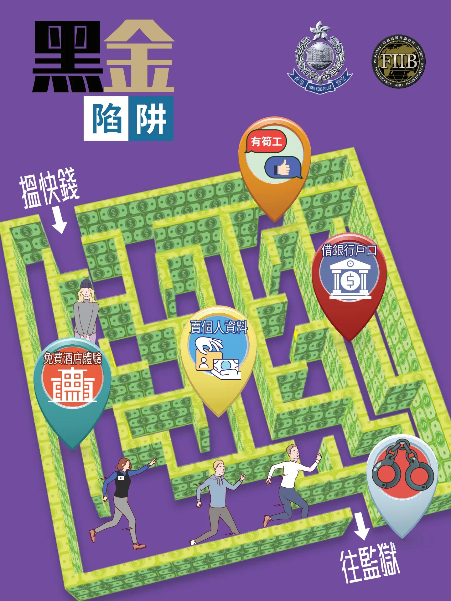 Police_BOOKLET_flipbook 2