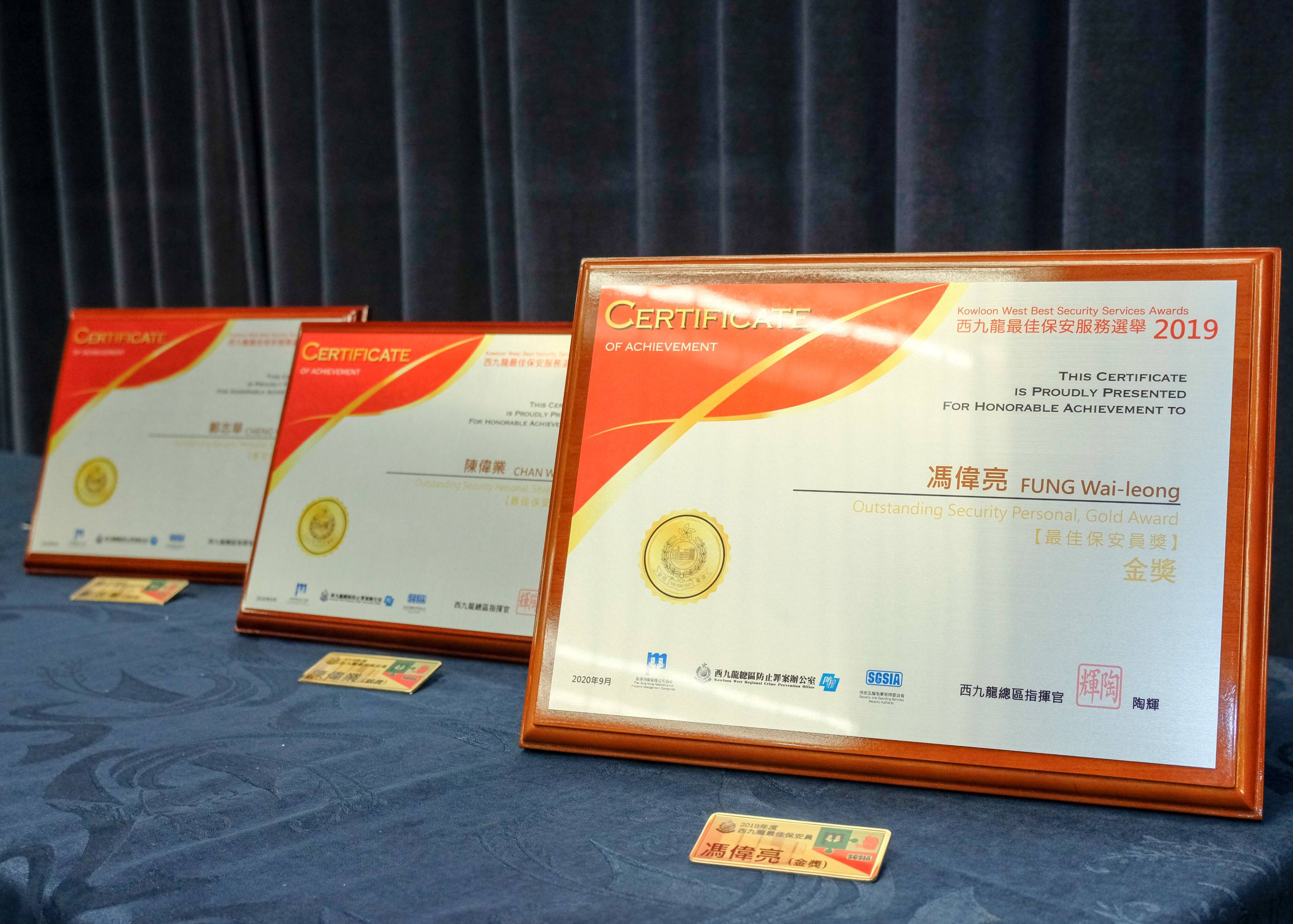 Best Security Services Awards | Hong Kong Police Force