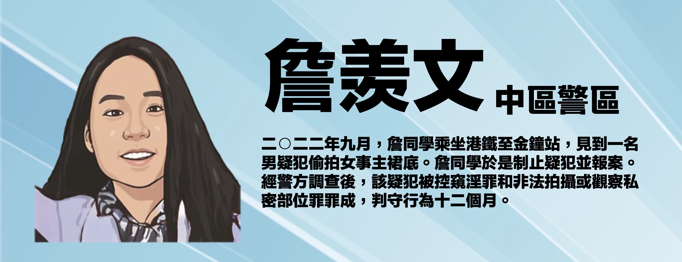 Indecency related cases | Hong Kong Police Force