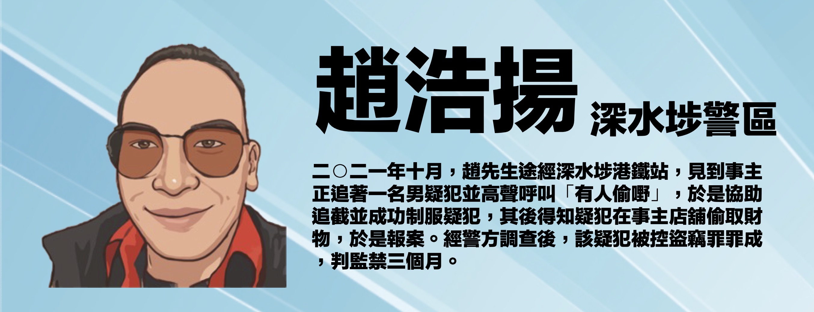 Theft related cases | Hong Kong Police Force