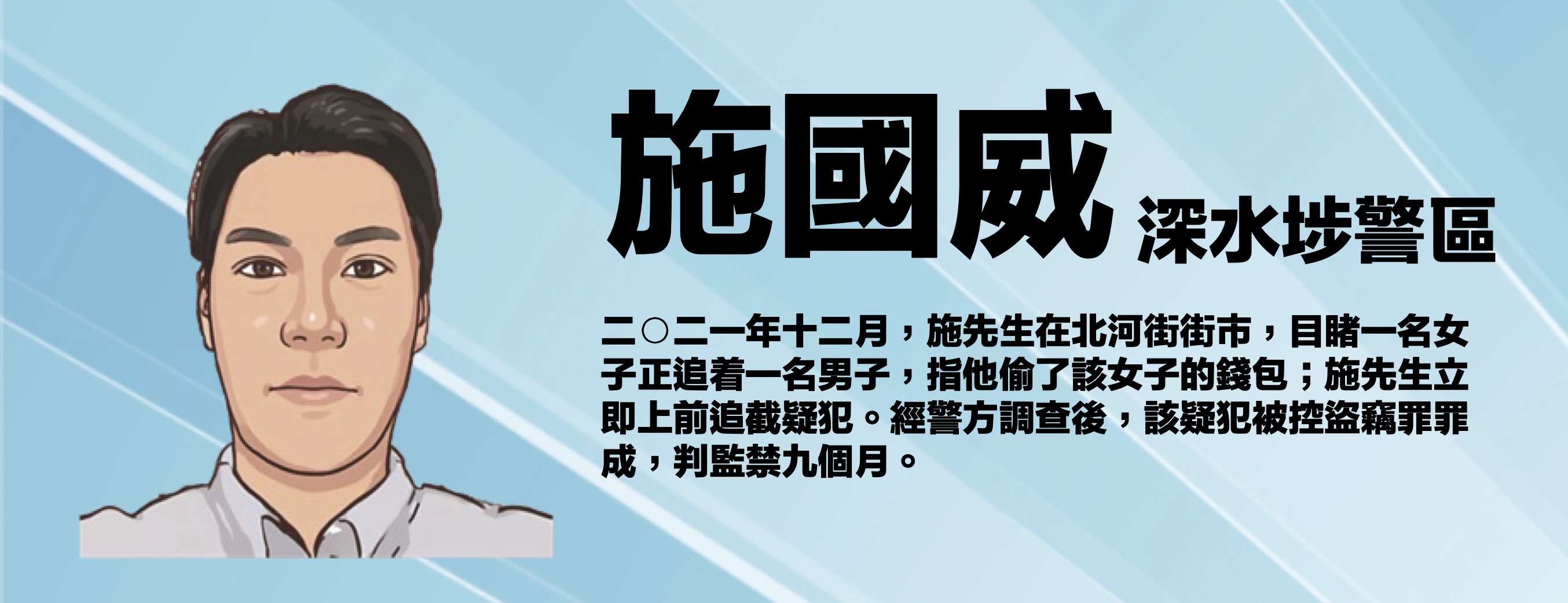 Theft related cases | Hong Kong Police Force