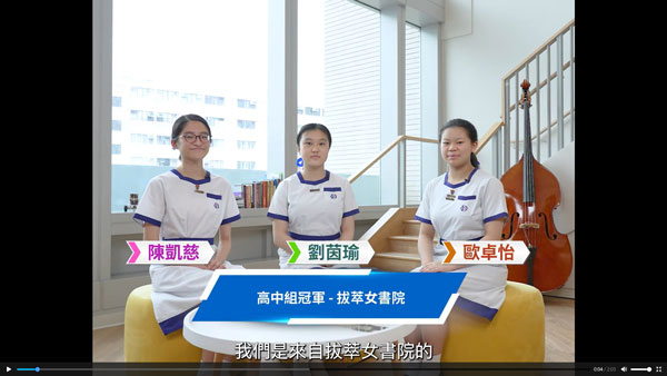 JPC Innovation and Technology Competition | Hong Kong Police Force