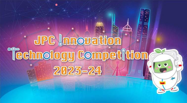 JPC Innovation and Technology Competition 2023-24 | Hong Kong Police Force