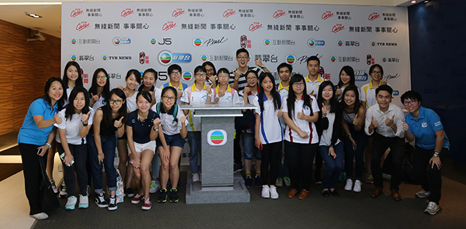 少年警訊 | 香港警務處