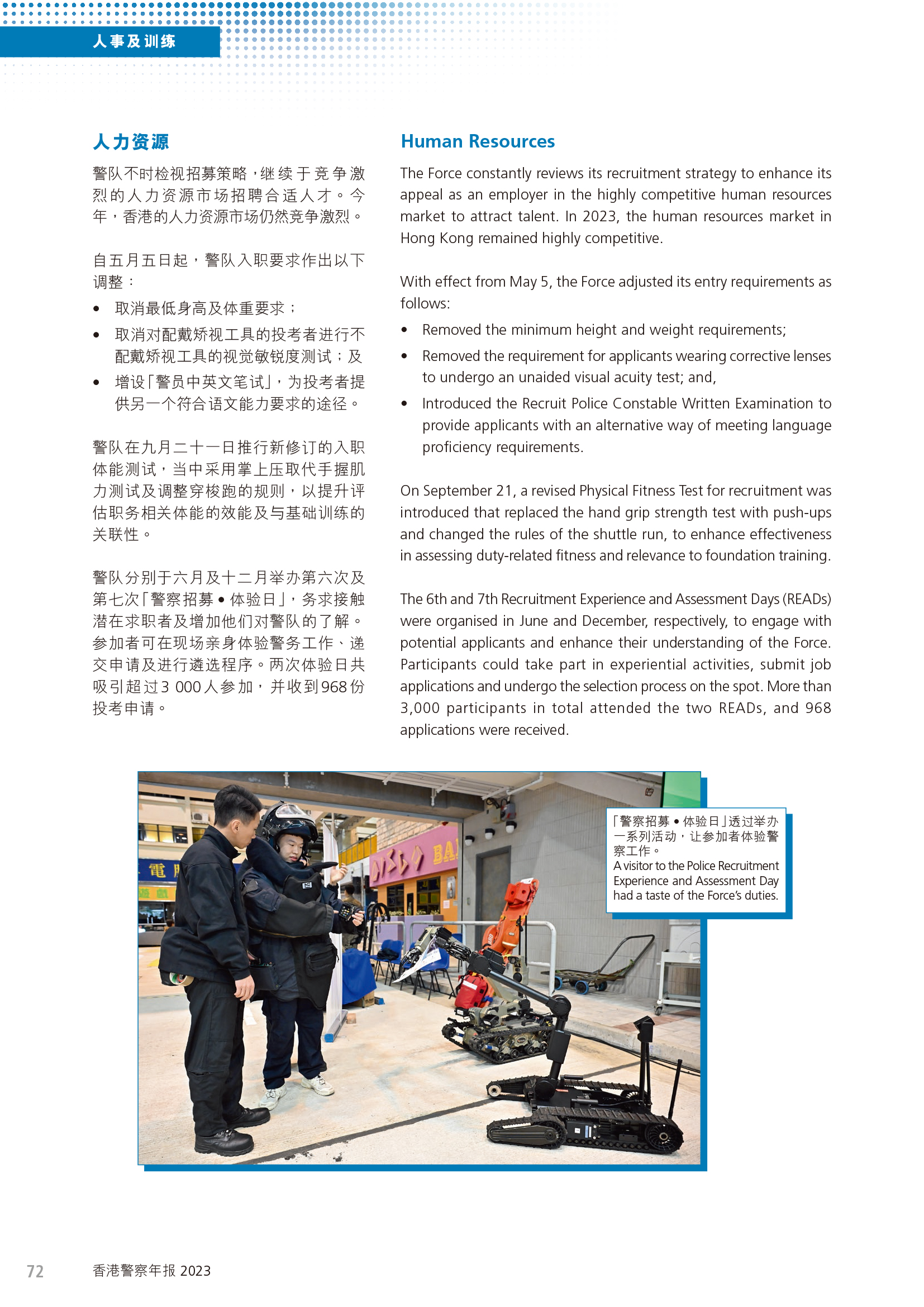 Hong Kong Police Review 2023