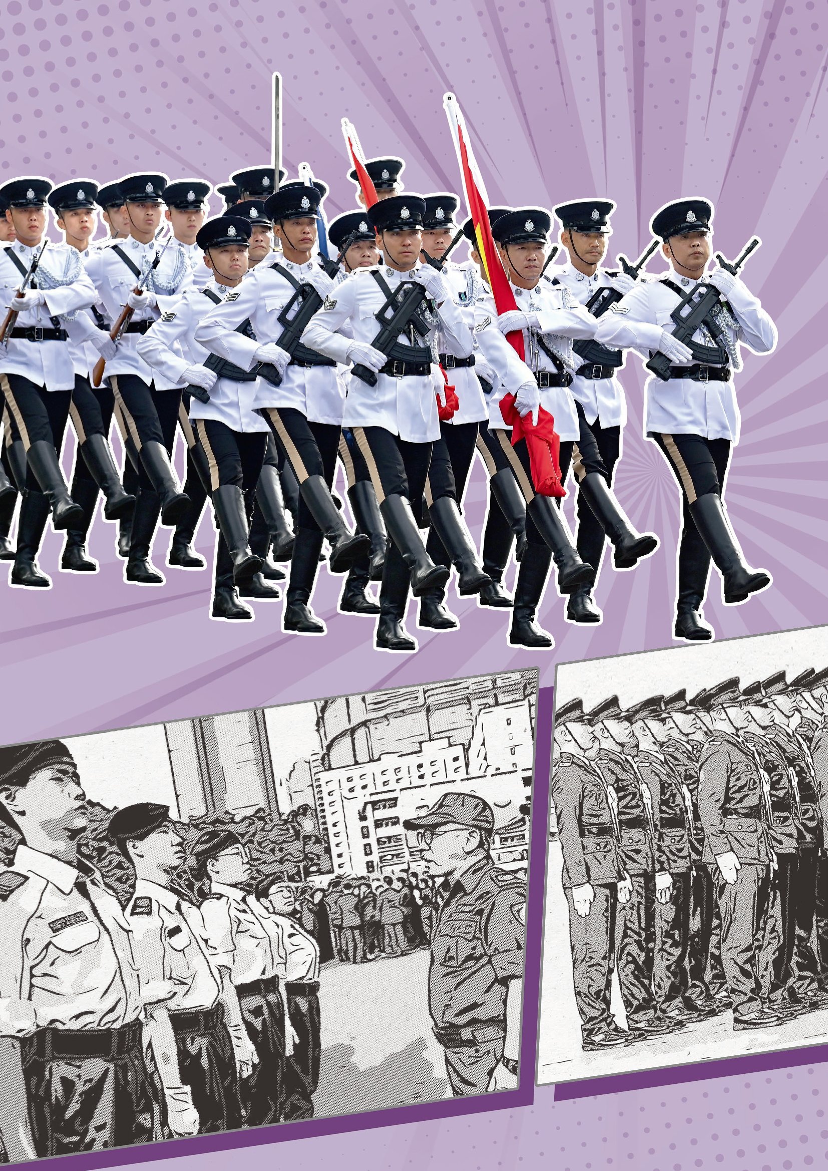 Hong Kong Police Review 2023