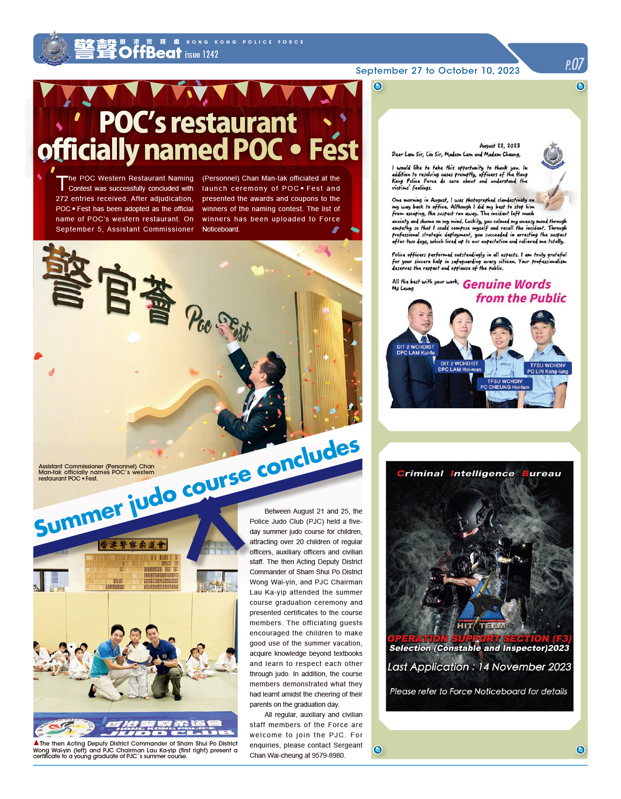 Offbeat Issue 1242 (September 27 – October 10, 2023) 警隊首度舉辦網絡警政國際論壇 Offbeat Issue 1242 (September 27 – October 10, 2023) 警隊首度舉辦網絡警政國際論壇