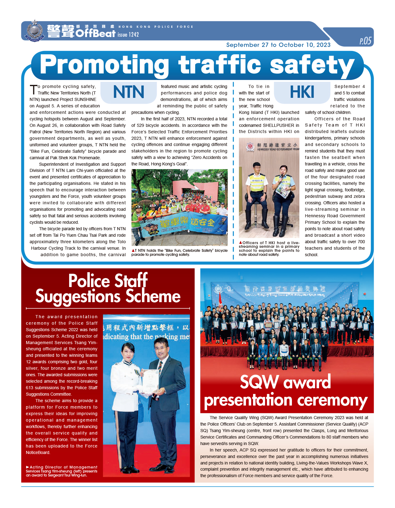 Offbeat Issue 1242 September 27 October 10 2023 警隊首度舉辦網絡警政國際論壇