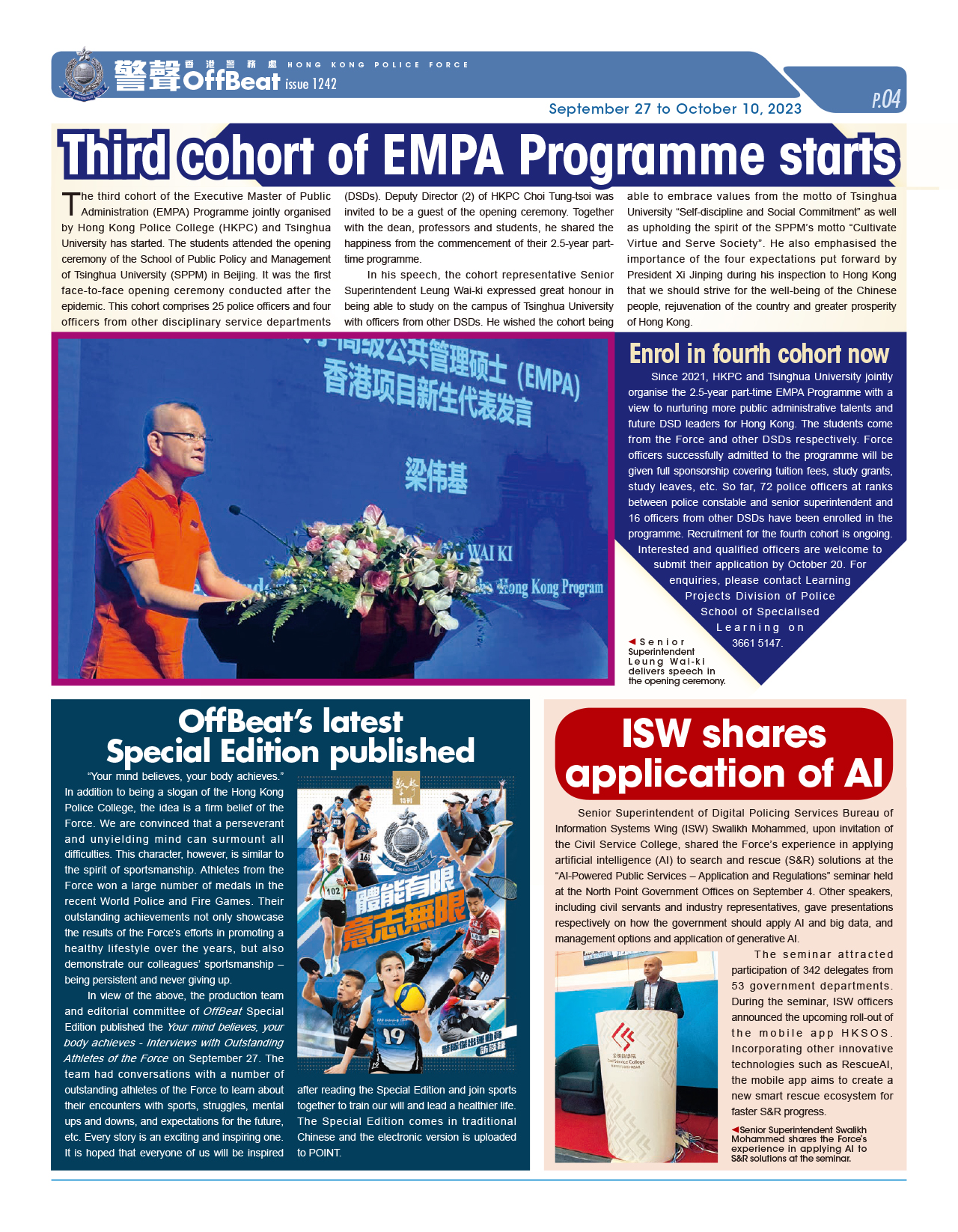 Offbeat Issue 1242 September 27 October 10 2023 警隊首度舉辦網絡警政國際論壇