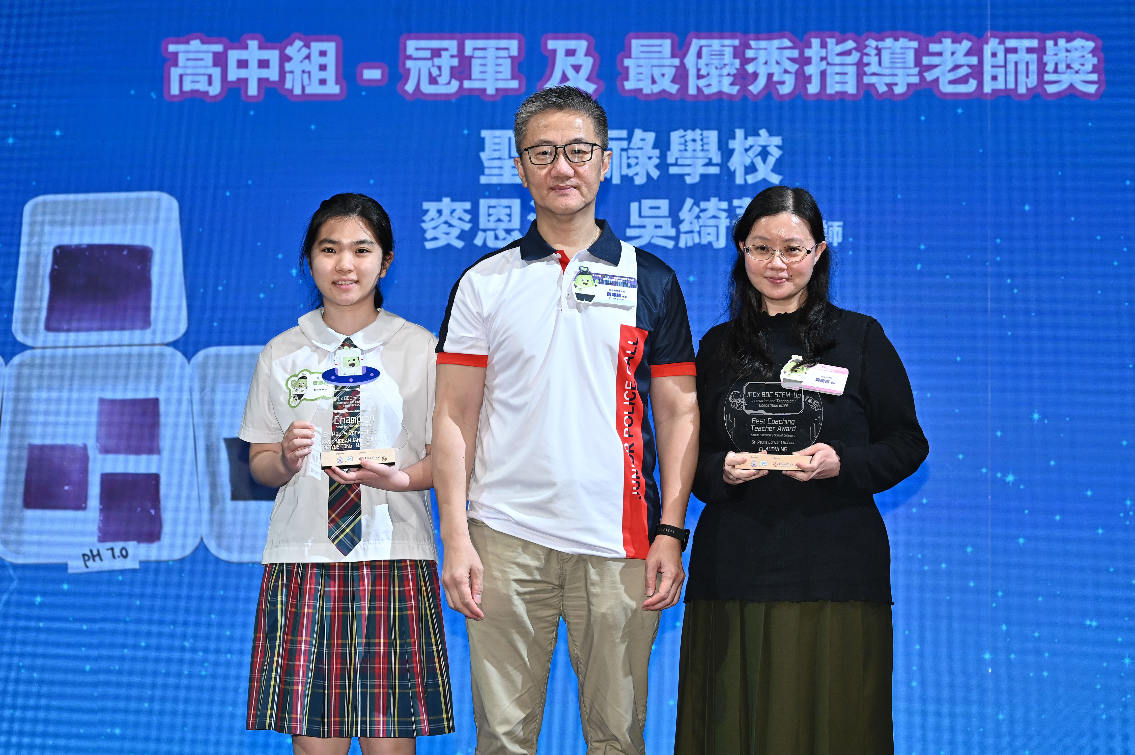 Press Release